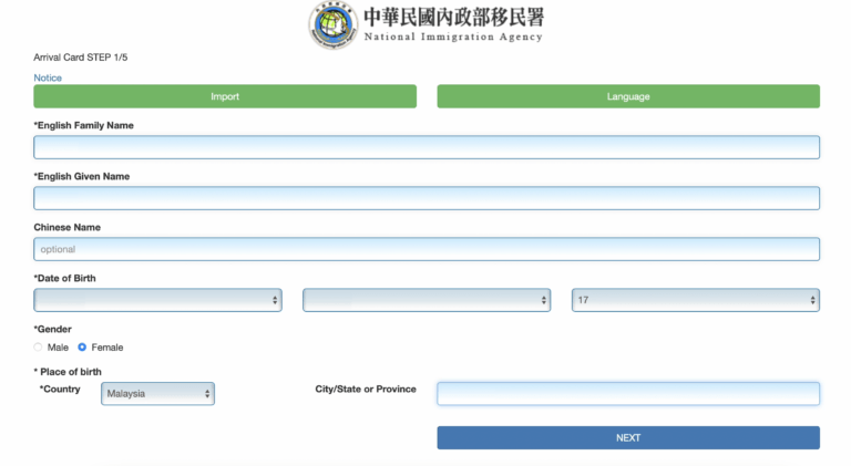 How to Complete Online Arrival Card to Enter Taiwan – The Research Files