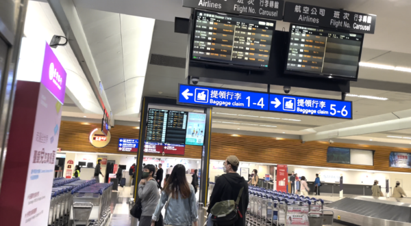 Arrival Procedure at Taiwan Taoyuan International Airport – The ...
