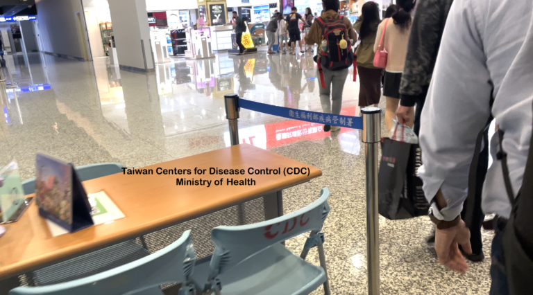 Arrival Procedure at Taiwan Taoyuan International Airport – The ...