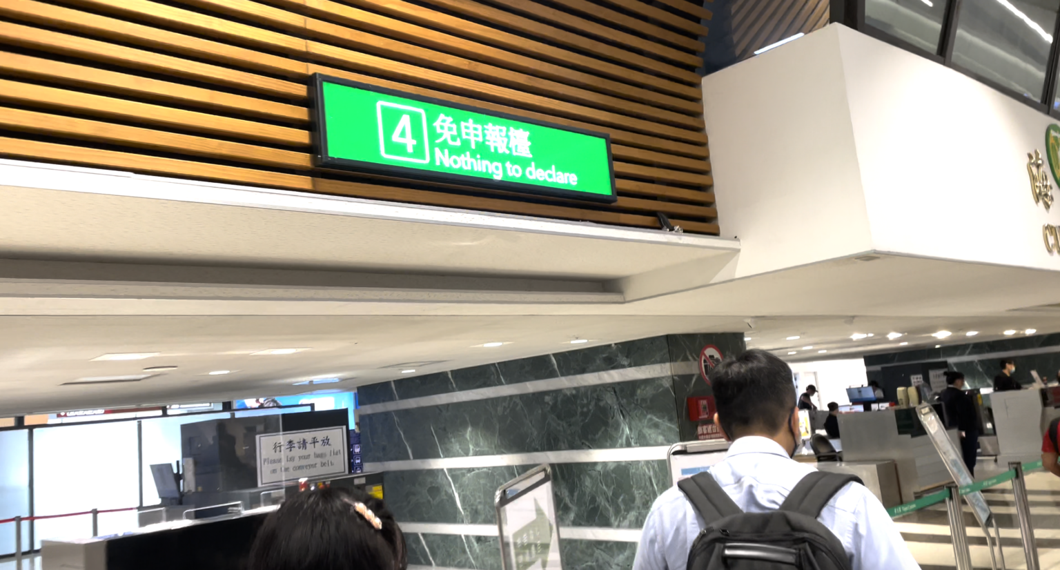 Arrival Procedure at Taiwan Taoyuan International Airport – The ...