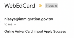How to Complete Online Arrival Card to Enter Taiwan – The Research Files