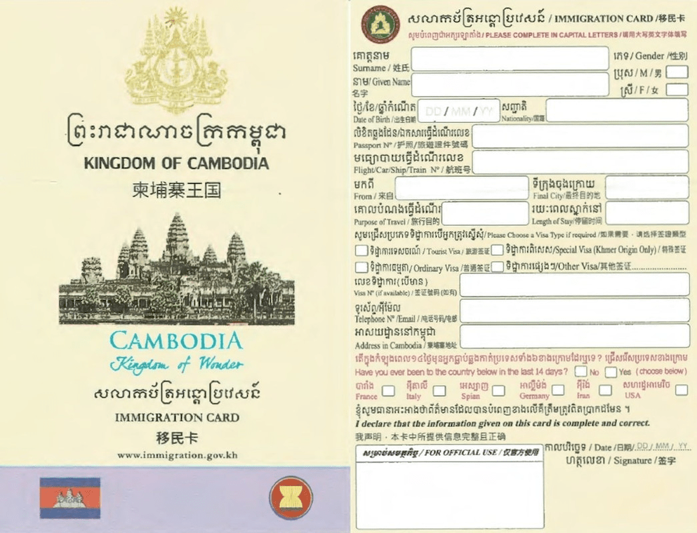 Arrival at Siem Reap-Angkor International Airport – Enter Cambodia ...