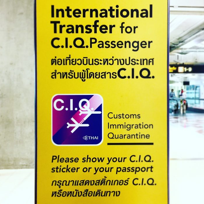 How to Transit at Bangkok Suvarnabhumi Airport – Connecting flight ...