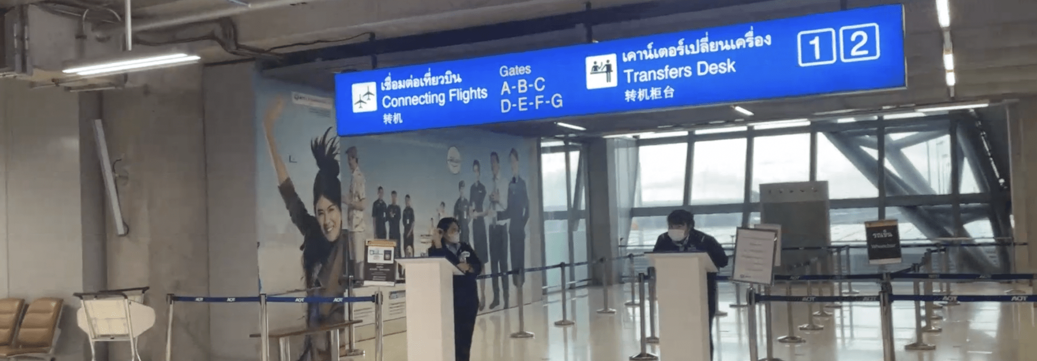 How to Transit at Bangkok Suvarnabhumi Airport – Connecting flight ...